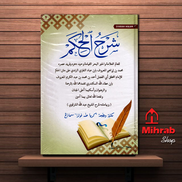 Jual Kitab Kuning - Kitab Al Hikam - Ibnu Athoillah - Hard Cover Lux ...