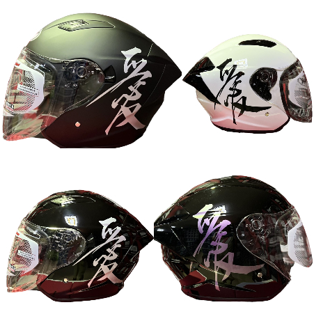 Jual NHK R1 Max Motif Kanji | Shopee Indonesia