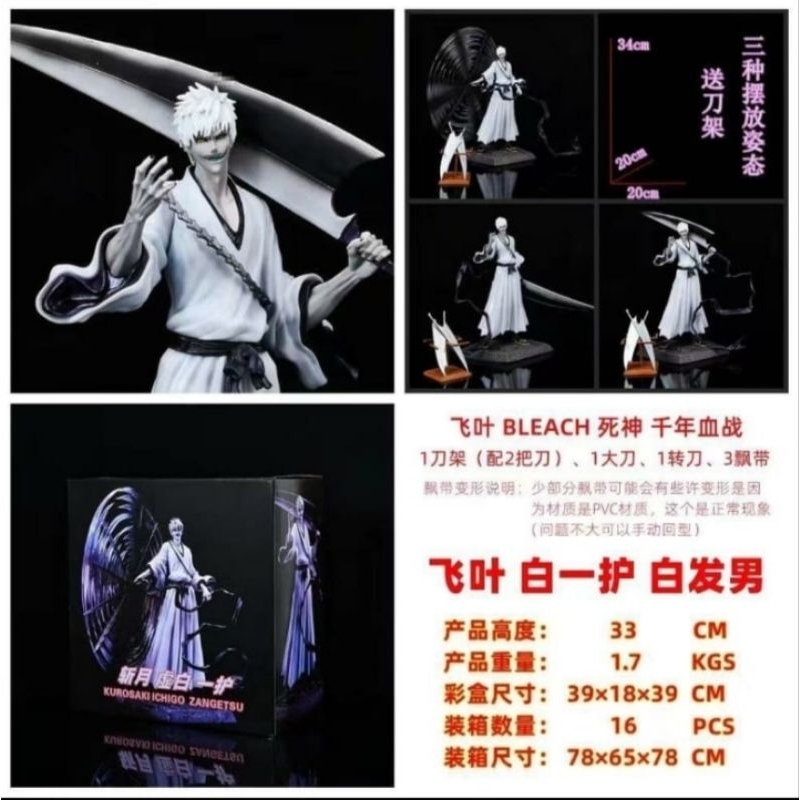 Jual Figure anime one piece Ichigo kurosaki zangetsu white | Shopee ...