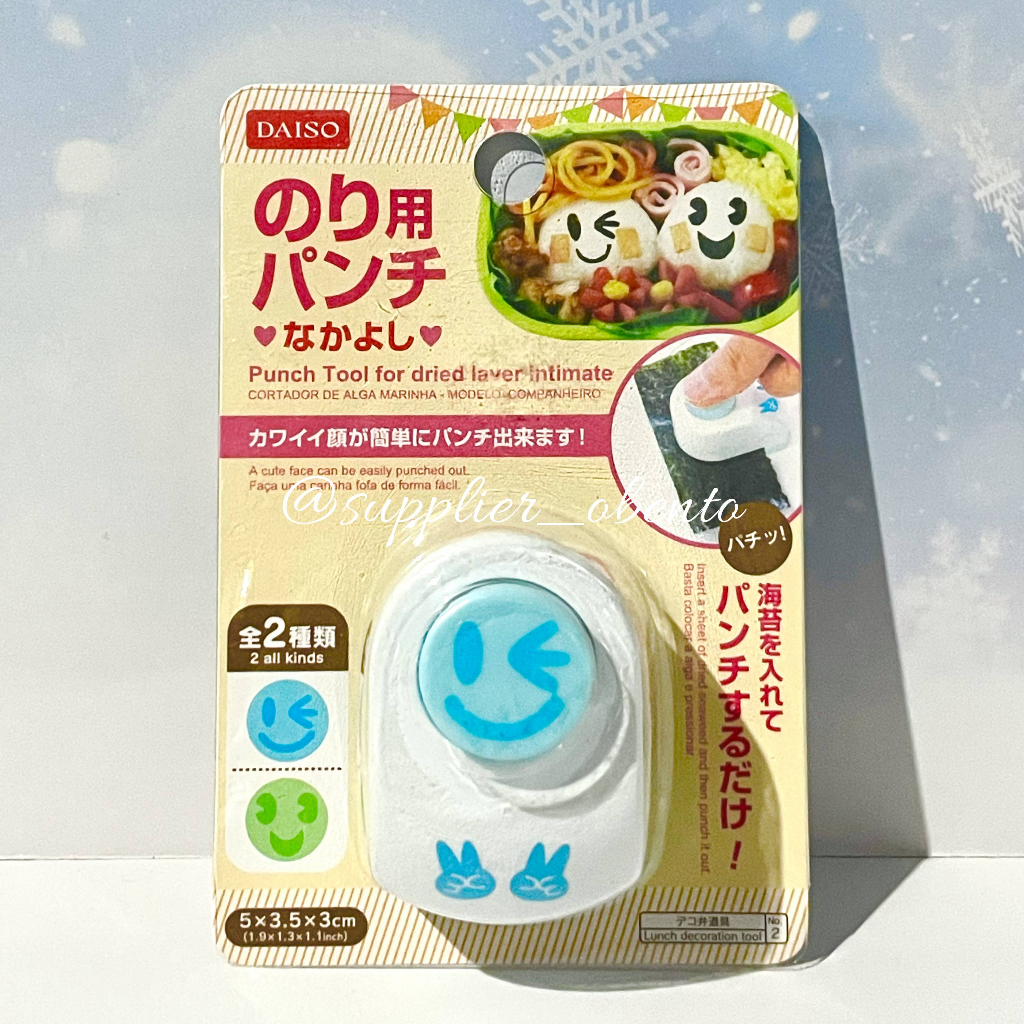 Jual [Daiso] Disney Puncher Nori Multi Expression Nori Cutter Original ...