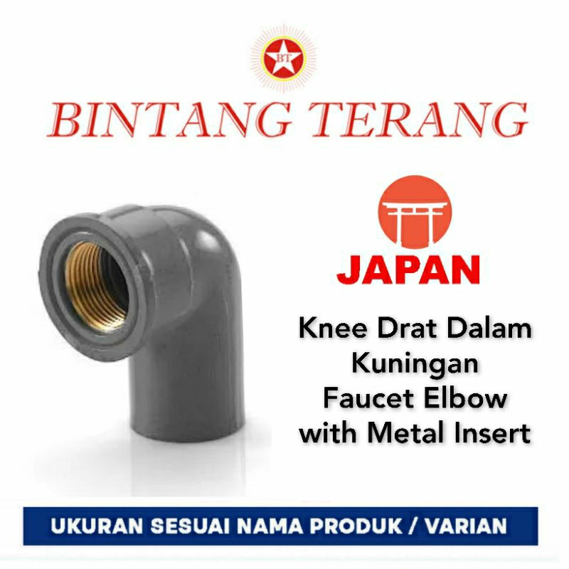 Jual keni drat dalam kuningan 1/2" / Elbow drat dalam / Faucet Elbow with MI / Knee Drat Dalam ...