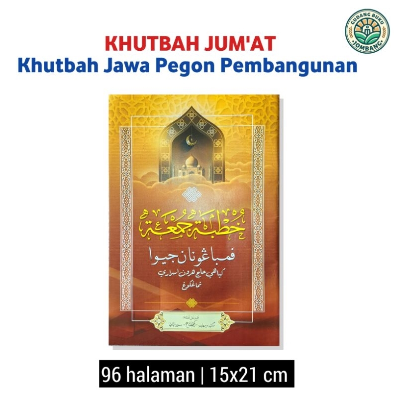 Jual Buku Khutbah Jumat Bahasa Jawa Tulisan Pegon / Khutbah Pembangunan ... Jual Buku Khutbah Jumat Bahasa Jawa Tulisan Pegon / Khutbah Pembangunan ...