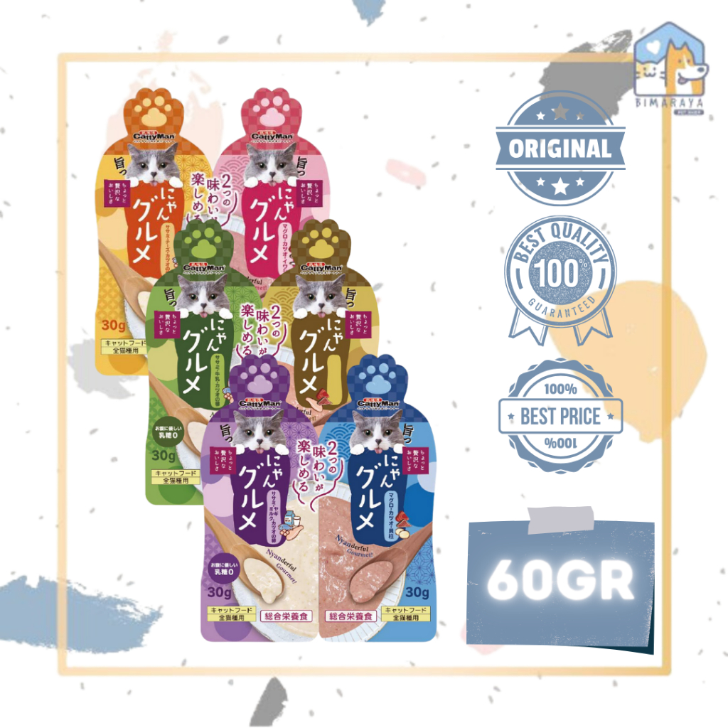 Jual CATTYMAN COMPLETE TWINS POUCH FOR CAT 60GR (30GR X 2) // CAT ...