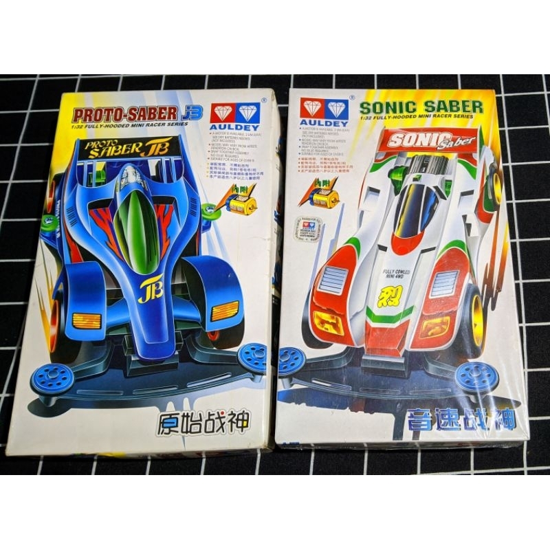 Jual Proto Saber JB Auldey + Sonic Saber Auldey | Shopee Indonesia