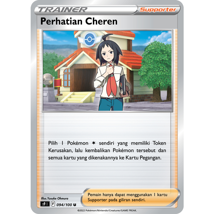 Jual POKEMON TCG INDONESIA PERHATIAN CHEREN S9 094/100 | Shopee Indonesia