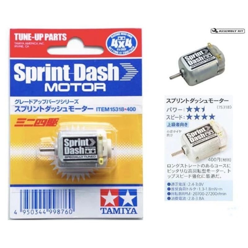 Jual Dinamo tamiya sprint dash original tamiya | Shopee Indonesia