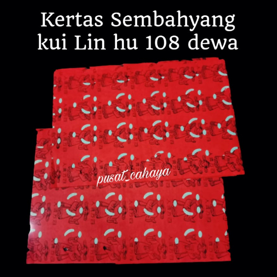 Jual Kertas Sembahyang kui Lin hu 108 dewa | Shopee Indonesia