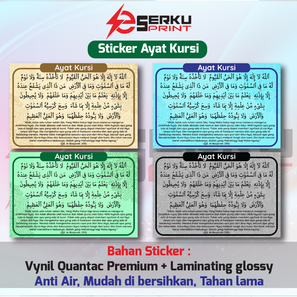 Jual STIKER AYAT KURSI | READY STOCK | Shopee Indonesia