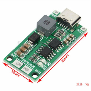 Jual Modul PCB charging 18650 Input Type C papan pcb casan type c ...