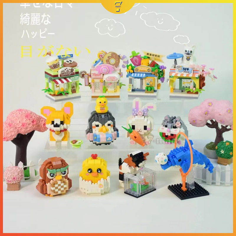 Jual Mini Block 3D Puzzle Nanoblock Animals Mainan Bricks Blok Susun ...