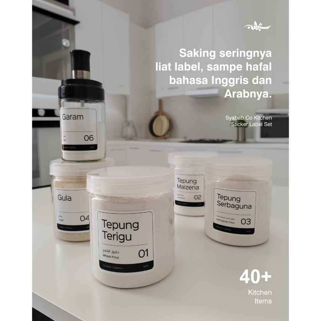 Jual Stiker Label Bumbu Rempah Bahan Dapur Minimalis Arab Inggris ...