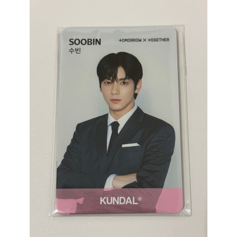 Jual ID Card TXT x Kundal ID Card Only | Shopee Indonesia