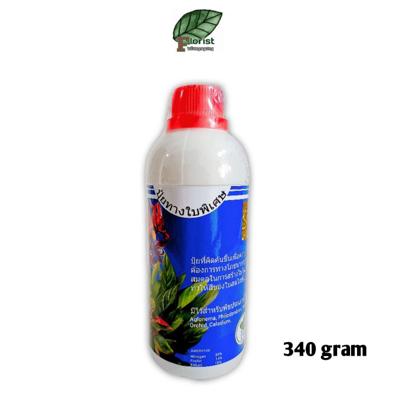 Jual Pupuk Dekastar Osmocote Thailand Slow release 340g | Shopee Indonesia