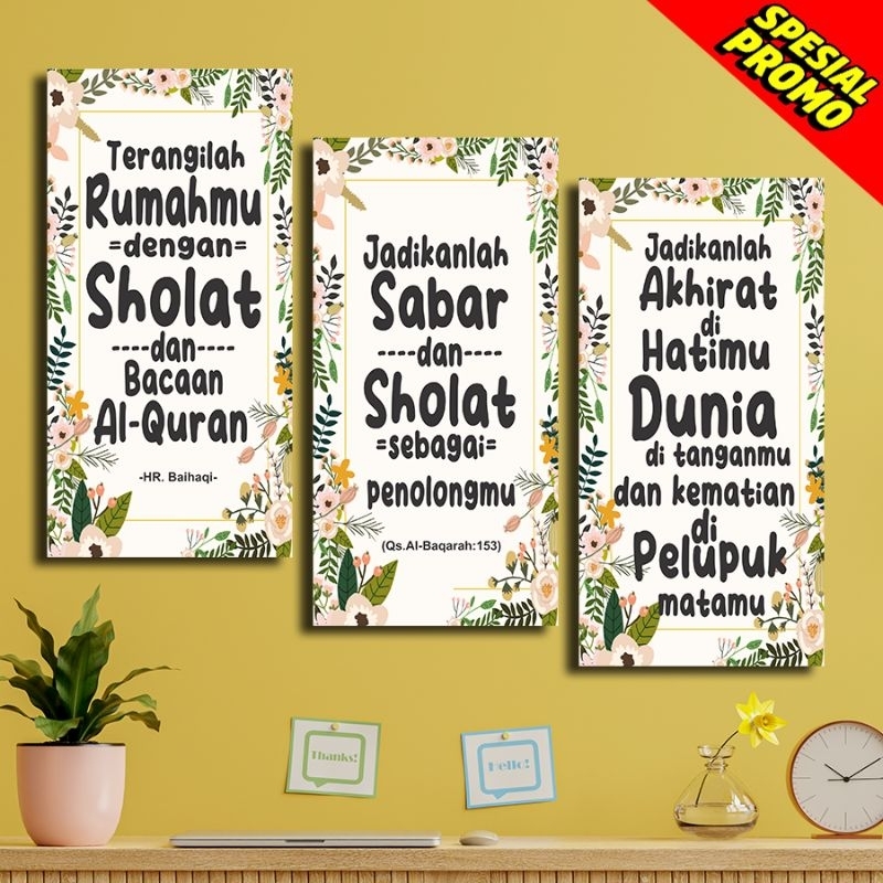 Jual Hiasan Dinding Poster Kayu Quote Islam Hadist Al-Quran Wall Decor ...
