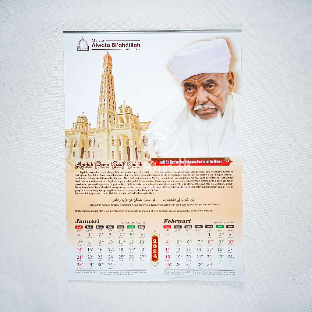 Jual Kalender 2024 Al Wafa Majelis Alwafa Biahdillah | Shopee Indonesia