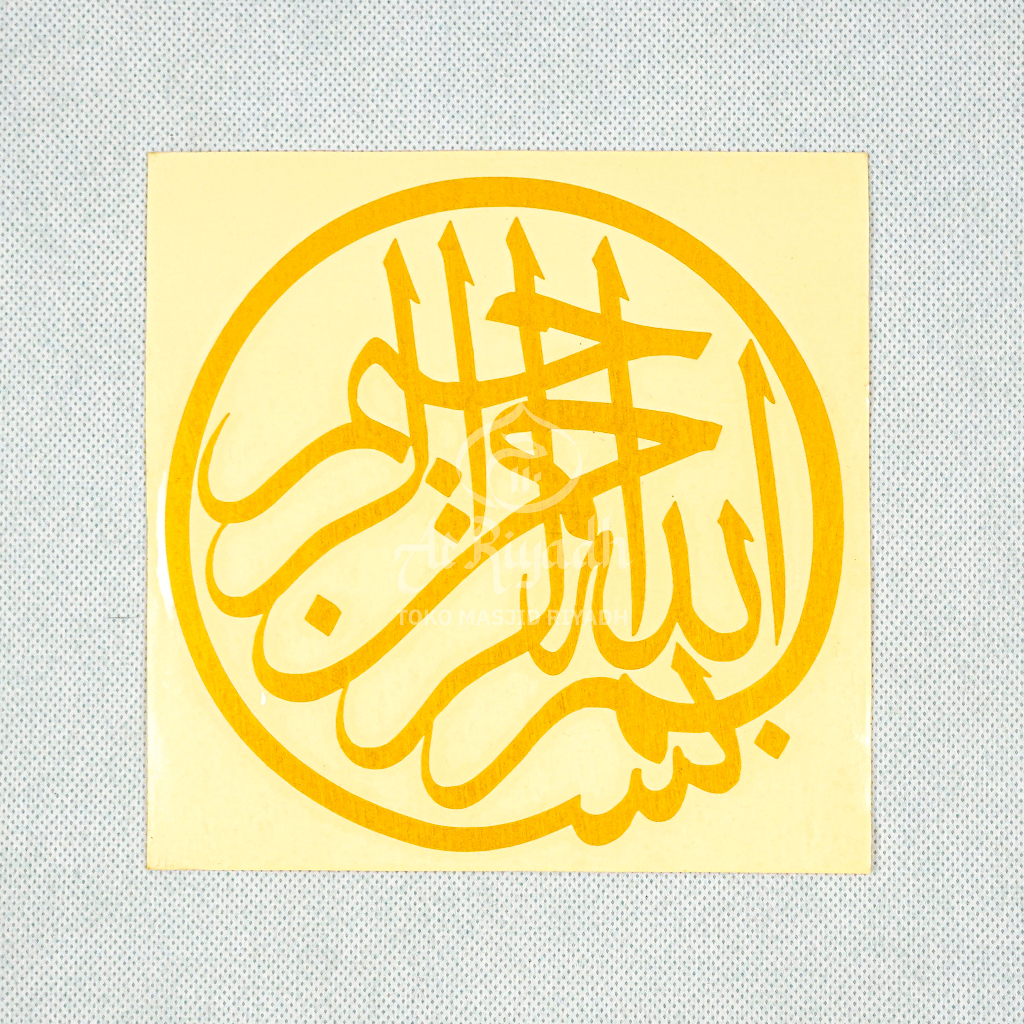Jual Stiker Bismillah Bulat Cutting Sticker | Shopee Indonesia