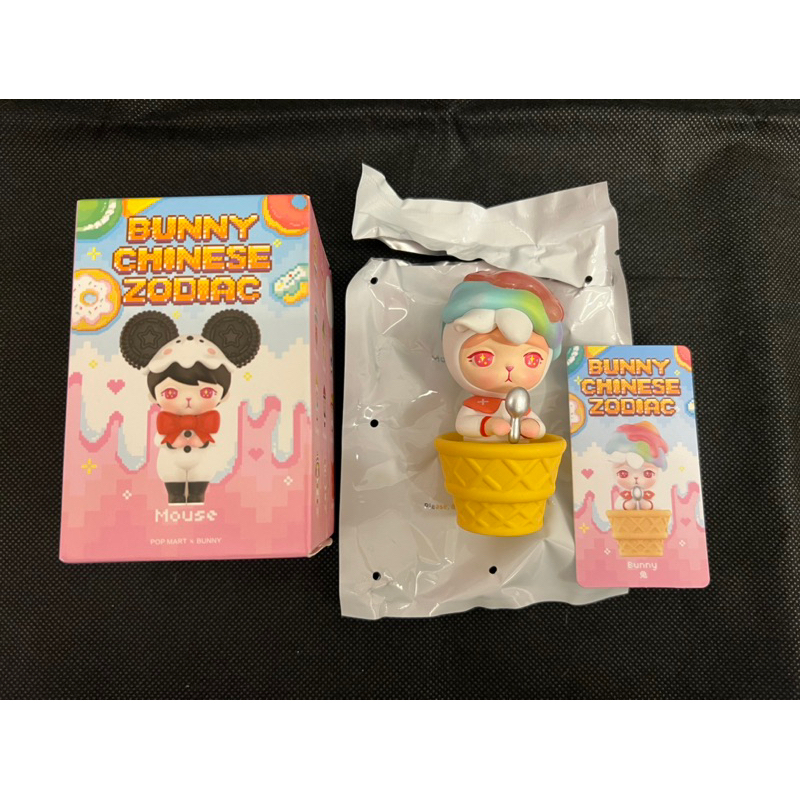 Jual Popmart Bunny Chinese Zodiac - Bunny (Rabbit) | Shopee Indonesia