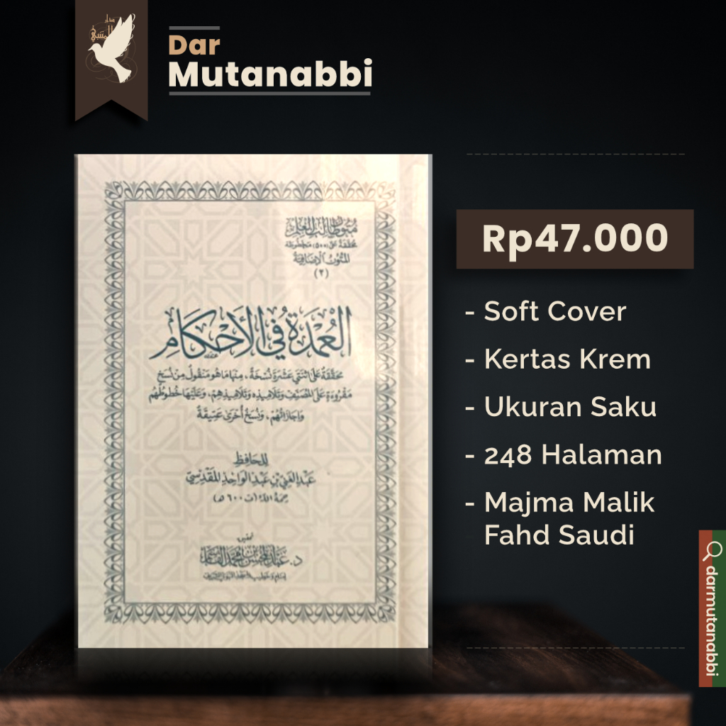Jual Al-Umdah Fil Ahkam Mutun Tholibul Ilmi العمدة في الأحكام متون طالب ...