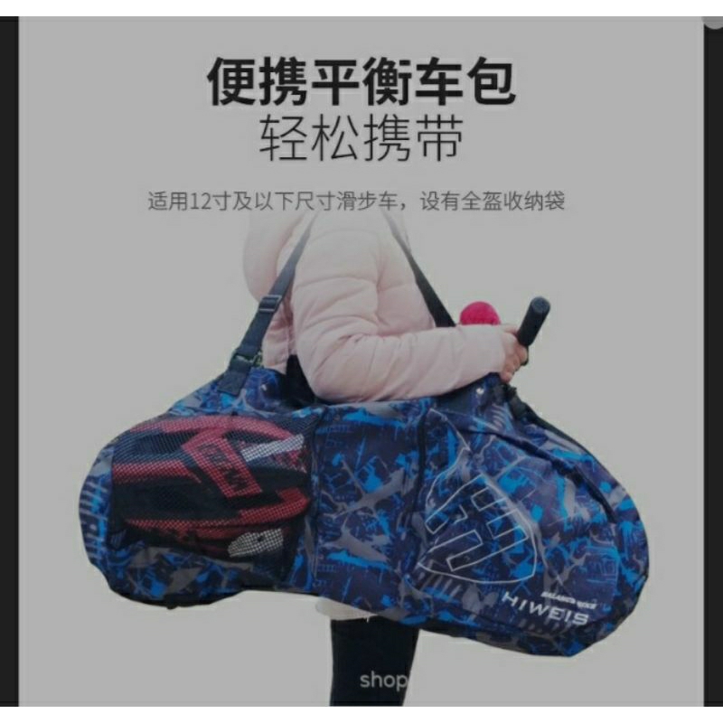 Jual Tas pushbike / tas balance bike keren | Shopee Indonesia