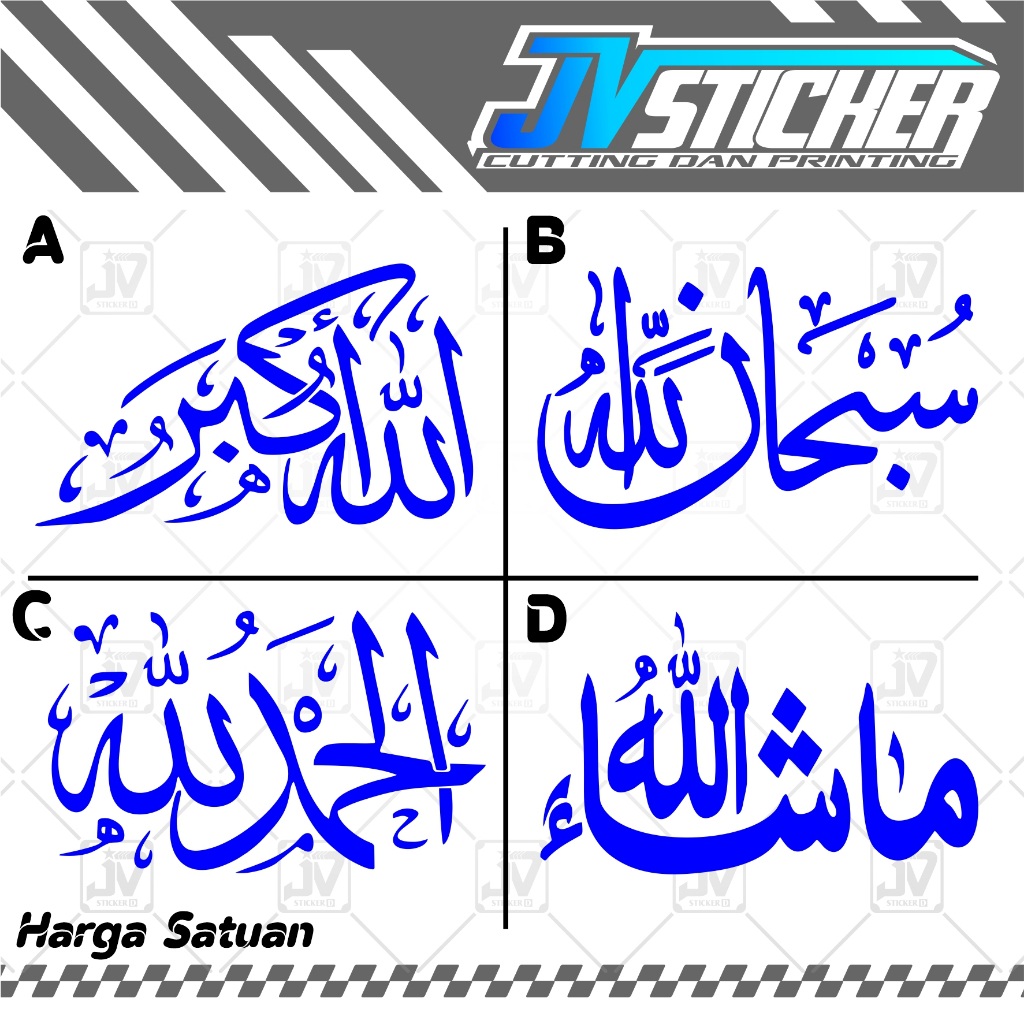 Jual sticker kaligrafi cutting sticker motor murah allahuakbar ...