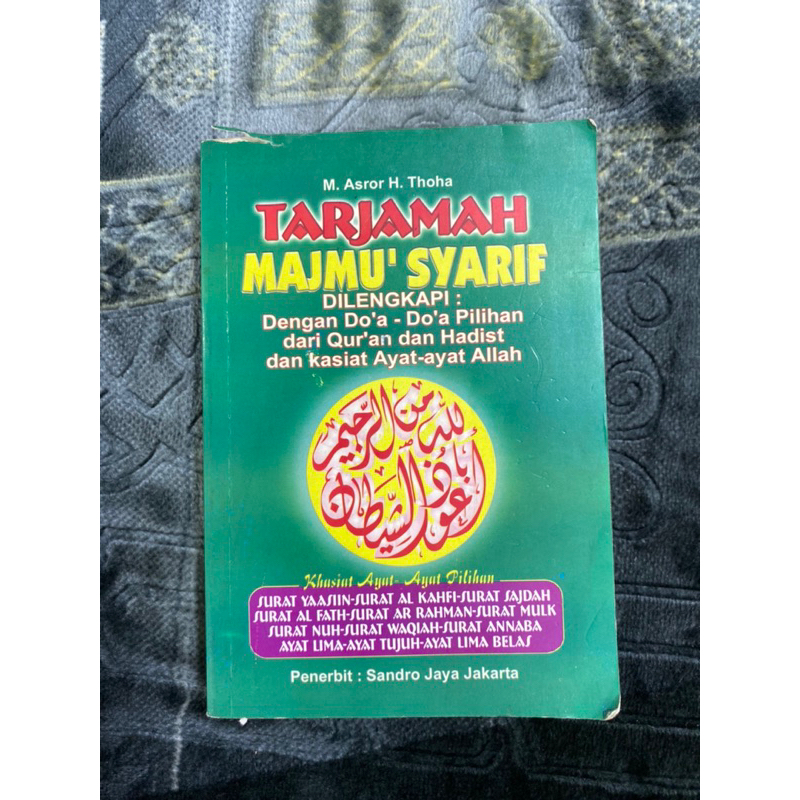 Jual Majmu' syarif Ukuran 14cmx19cm Arab latin terjemahan Lengkap ...