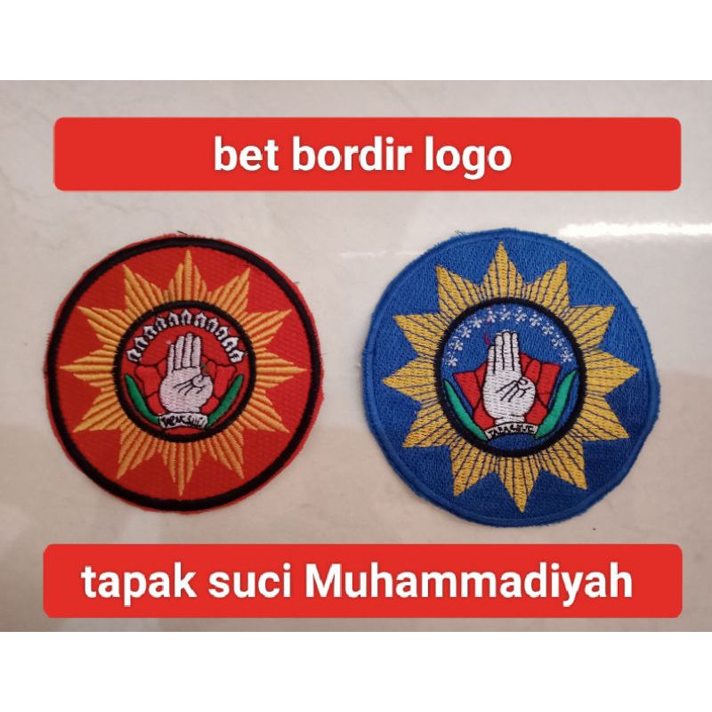 Tapak Suci Logo Tapak Suci