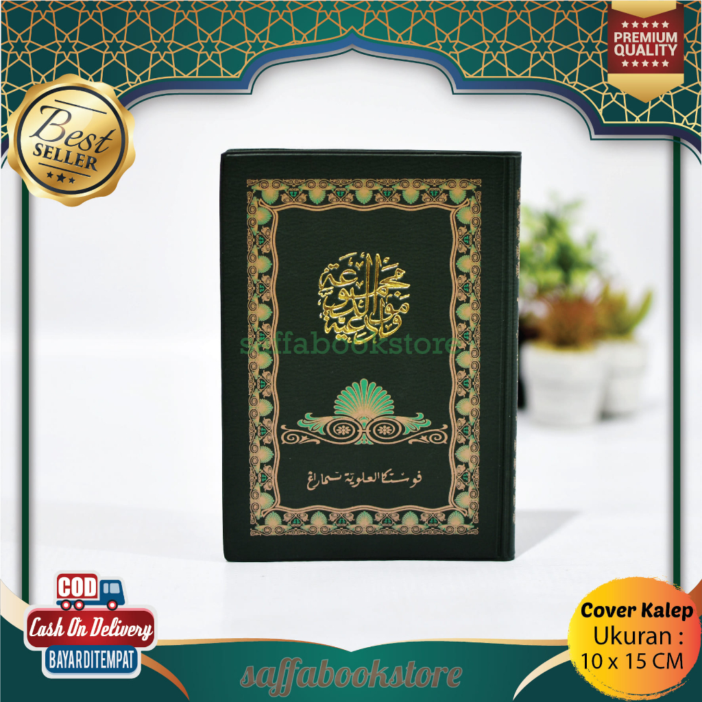 Jual Kitab Al Barjanji Buku Rawi Maulid Nabi Lengkap Kecil Ukuran 15x10 ...