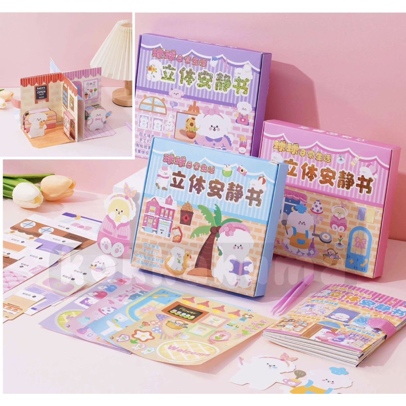 Jual ( KKM ) CUTE POODLE QUIET BOOK / BUSY BOOK FOR KIDS KARAKTER ...