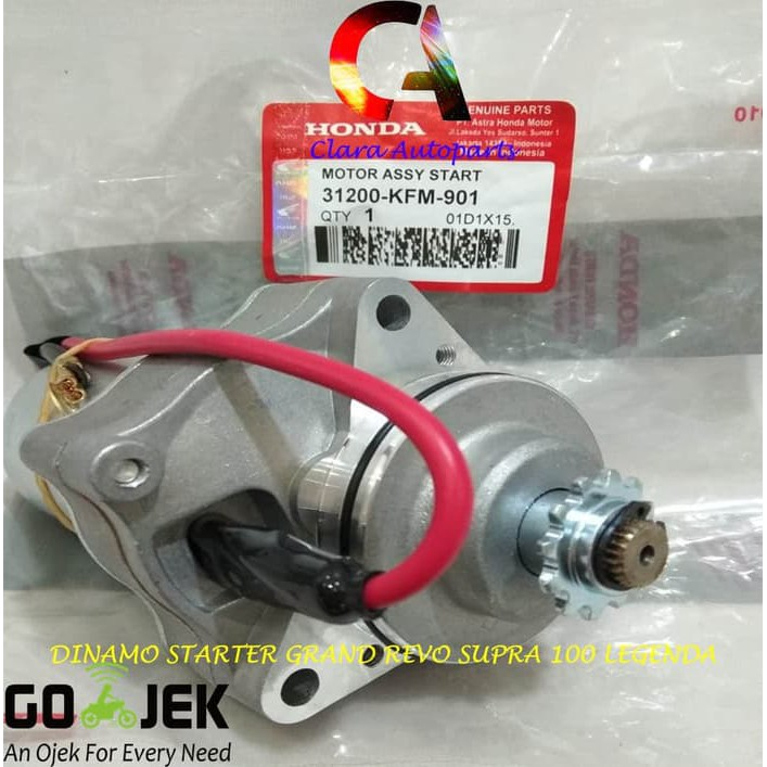 Jual DINAMO STARTER SUPRA DINAMO STARTER GRAND KFM DINAMO REVO ASTREA ...