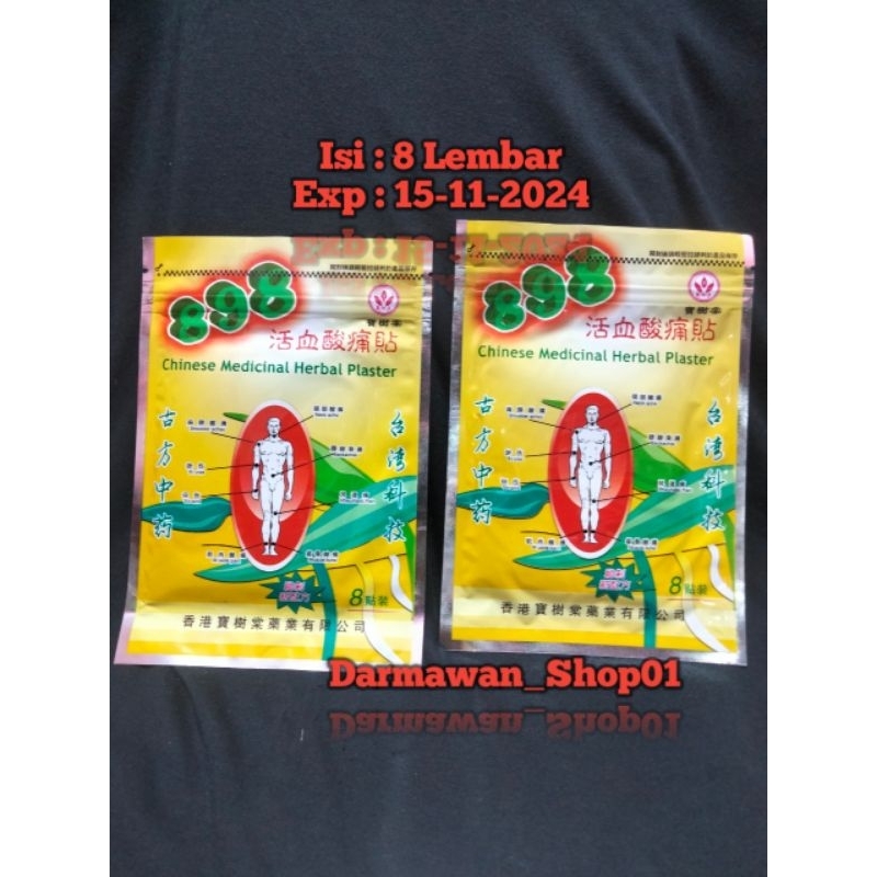 Jual KOYO 898 CHINESE MEDICINAL HERBAL PLASTER | Shopee Indonesia