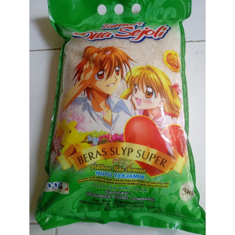 Jual DUA SEJOLI // beras // beras taman dua sejoli isi 3kg // beras putih bersih // beras 3kg ...