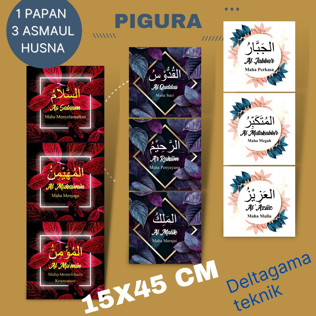 Jual 99 nama Allah asmaul husna wood and art cartoon (33x full 3 in 1 ...