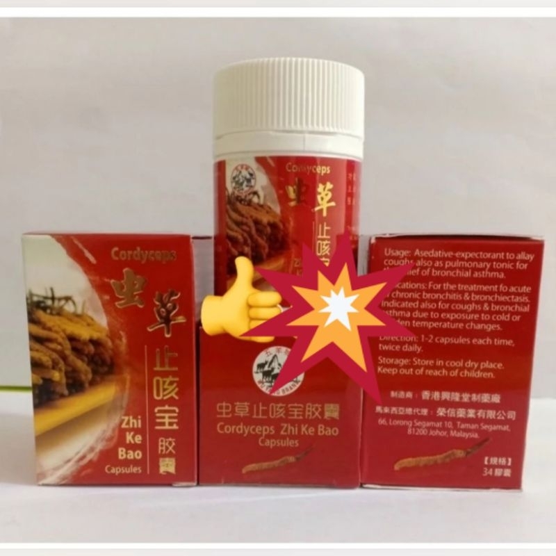 Jual obat batuk zhi ke bao capsules | Shopee Indonesia