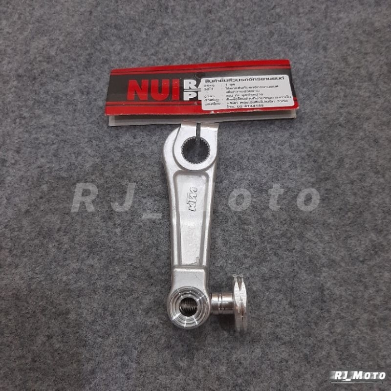 Jual paha rem nui racing thailand model KTM mio vario scoopy beat ...