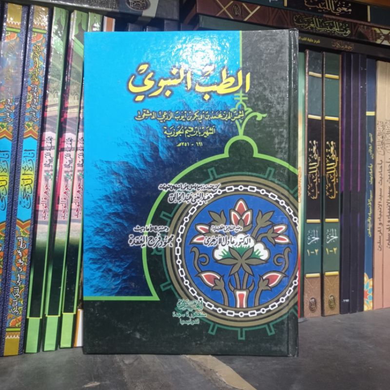 Jual KITAB TIBBUN NABAWI ( kosongan ) HAROMAIN | Shopee Indonesia