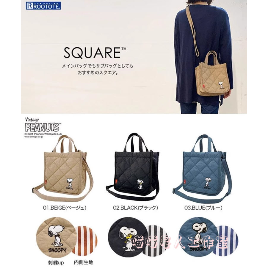 Jual Snoopy square diamond bag | tas selempang snoopy | Shopee Indonesia