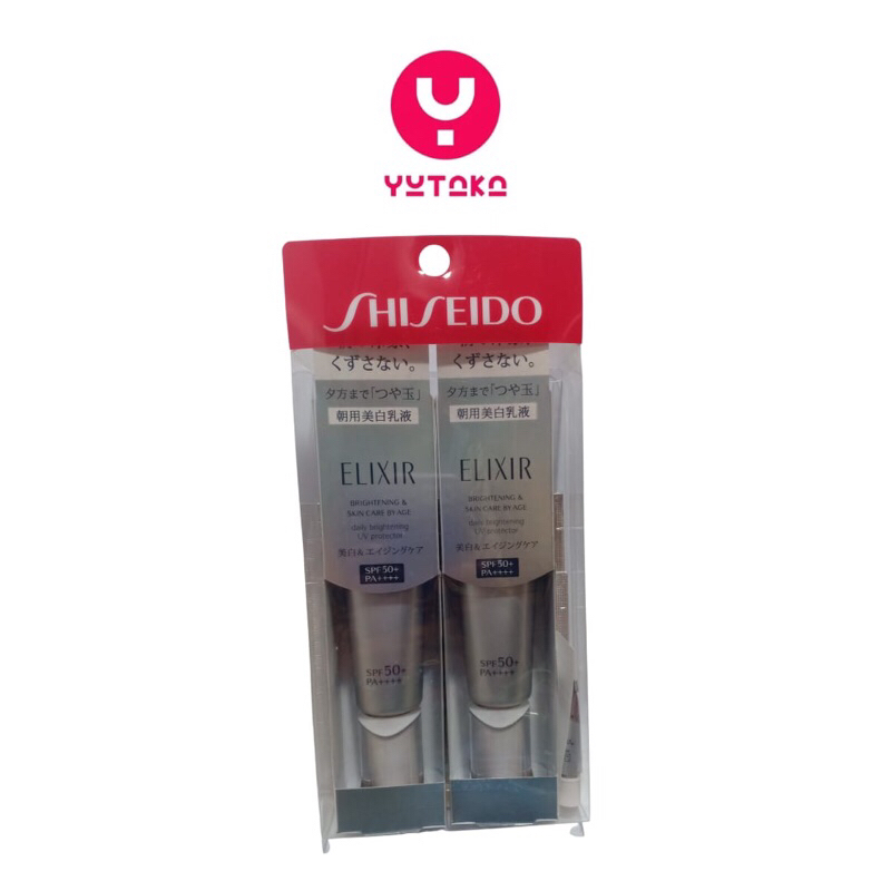 Jual Elixir daily brightening UV protector SPF50+ PA++ 100% Original ...
