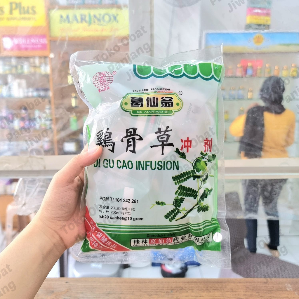 Jual Ji Gu Cao Infusion - Minuman Meredakan Panas Dalam | Shopee Indonesia