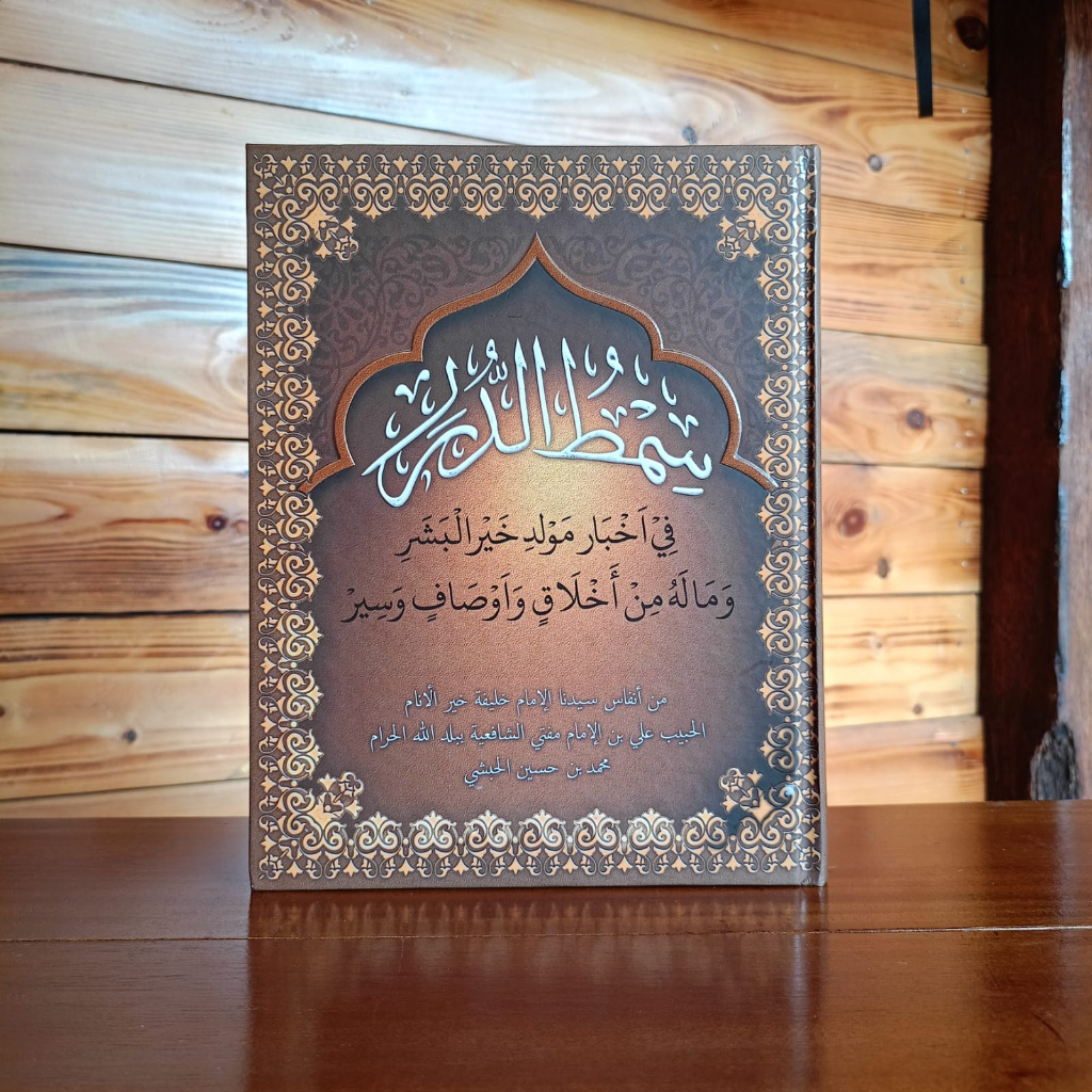 Jual Kitab Maulid Simtudduror Ukuran Besar Hard Cover | Shopee Indonesia