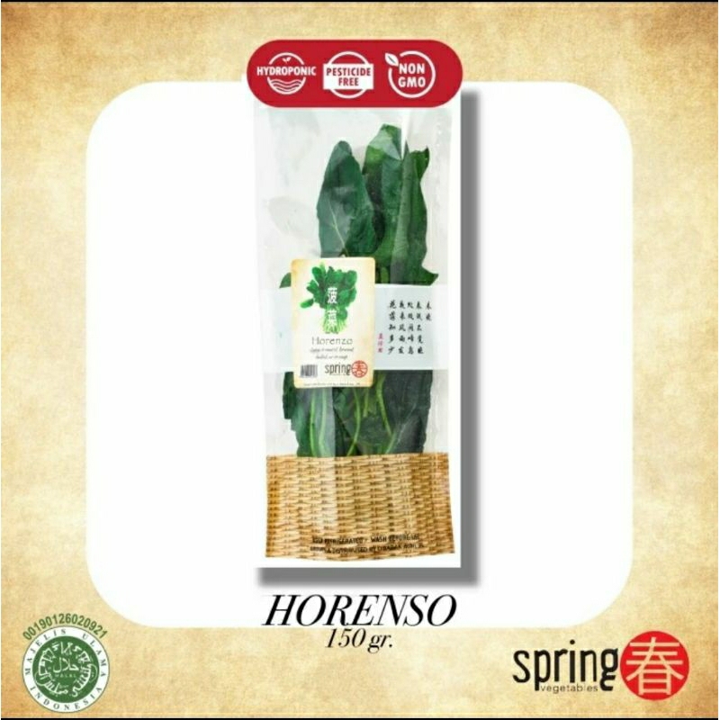 Jual Horenso / Bayam Jepang Spring 150 gr | Shopee Indonesia