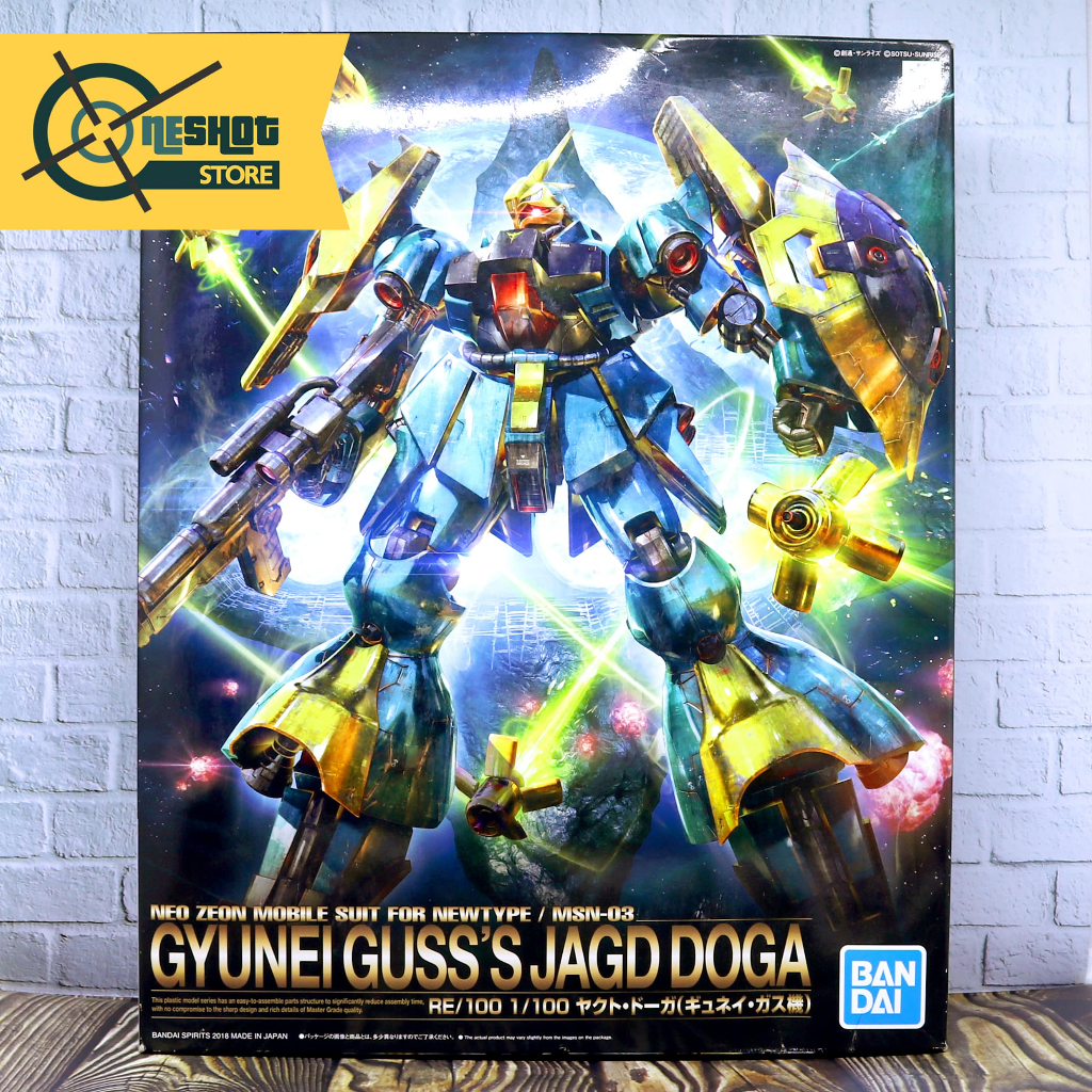 Jual Bandai RE Gyunei Guss's Jagd Doga RE/100 1/100 | Shopee Indonesia