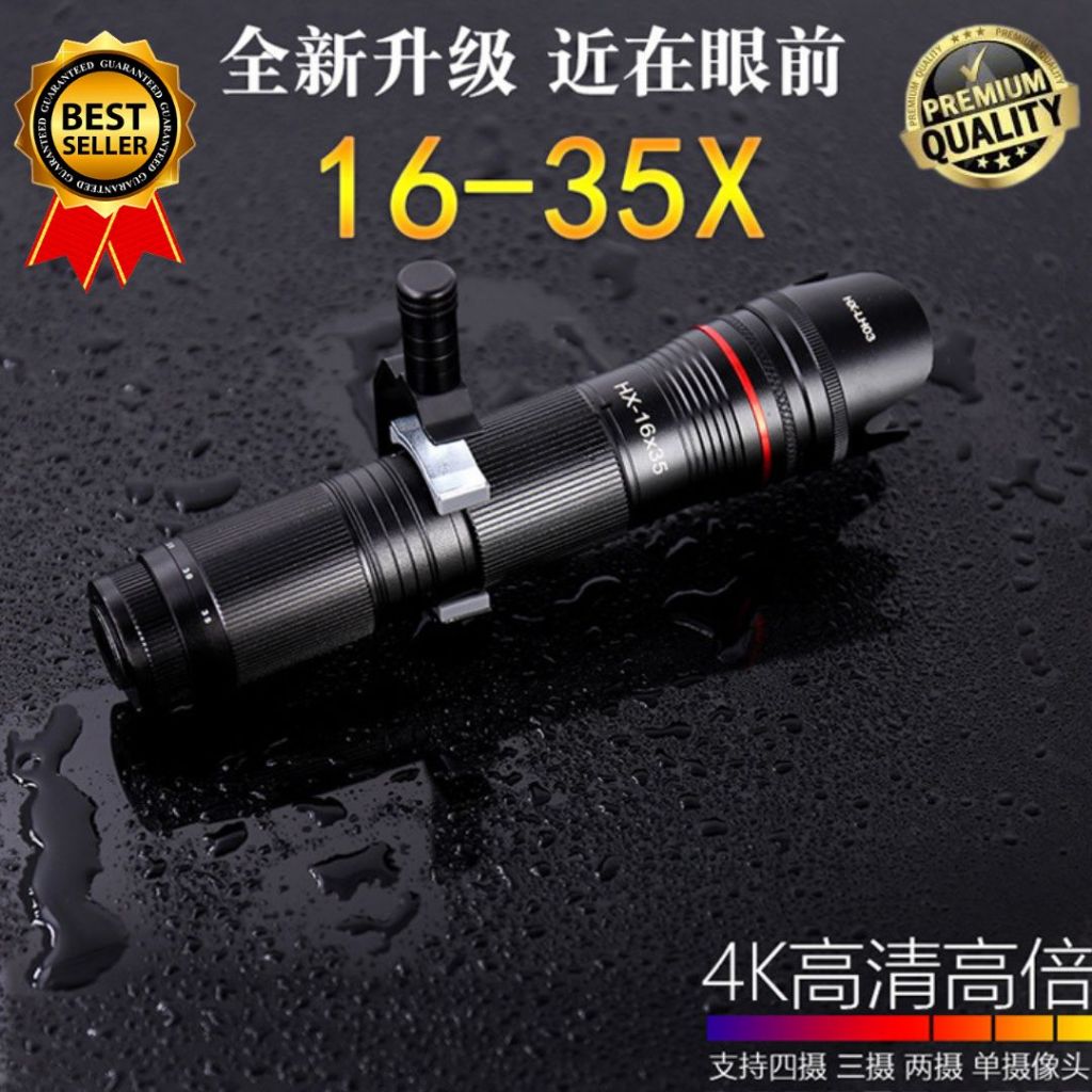 Jual Lensa Zoom HP Universal HD Telescope Lensa Optik Telephoto Lens ...