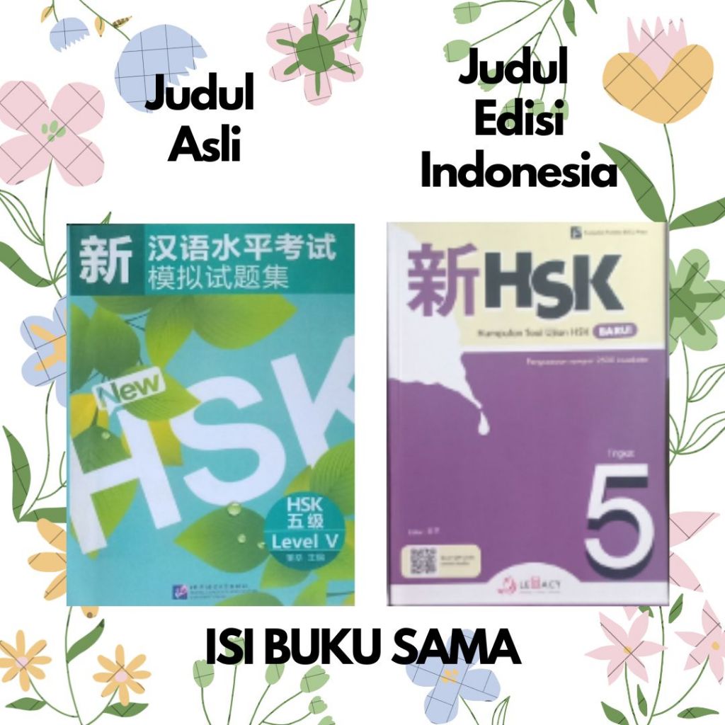 Jual Buku Kumpulan Soal Ujian Mandarin HSK 1 - 6 (Pilihan Per Jilid + QR Code Audio) | Shopee ...