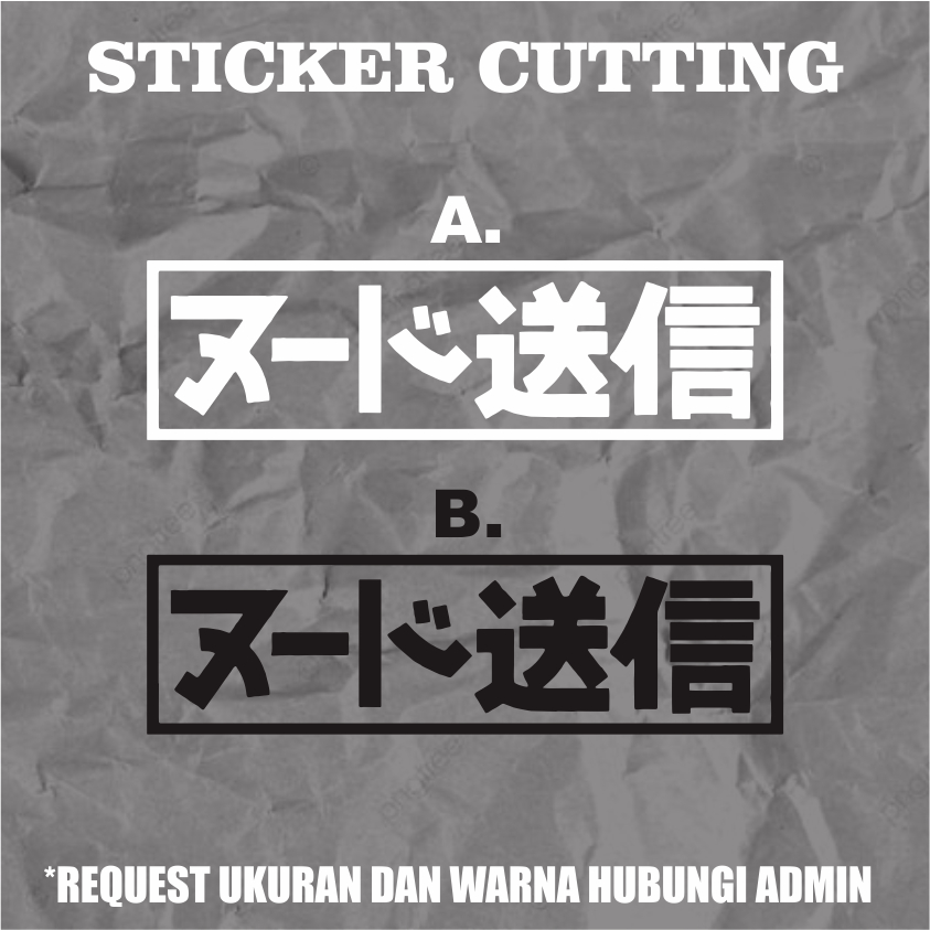 Jual Stiker Cutting Kanji Jepang / Sticker Cutting | Shopee Indonesia