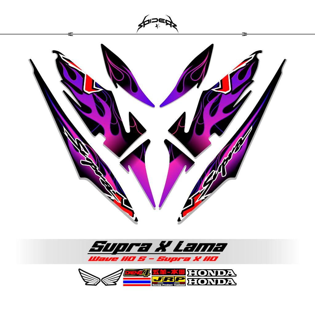 Jual STIKER STRIPING HONDA SUPRA X LAMA/STIKER BODY MOTOR/MOTIF API 1 ...