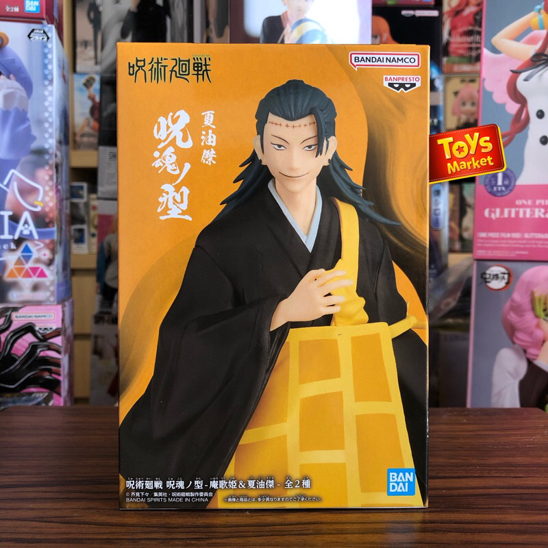 Jual BANPRESTO Jukon no Kata Figure Jujutsu Kaisen - Suguru Geto ...