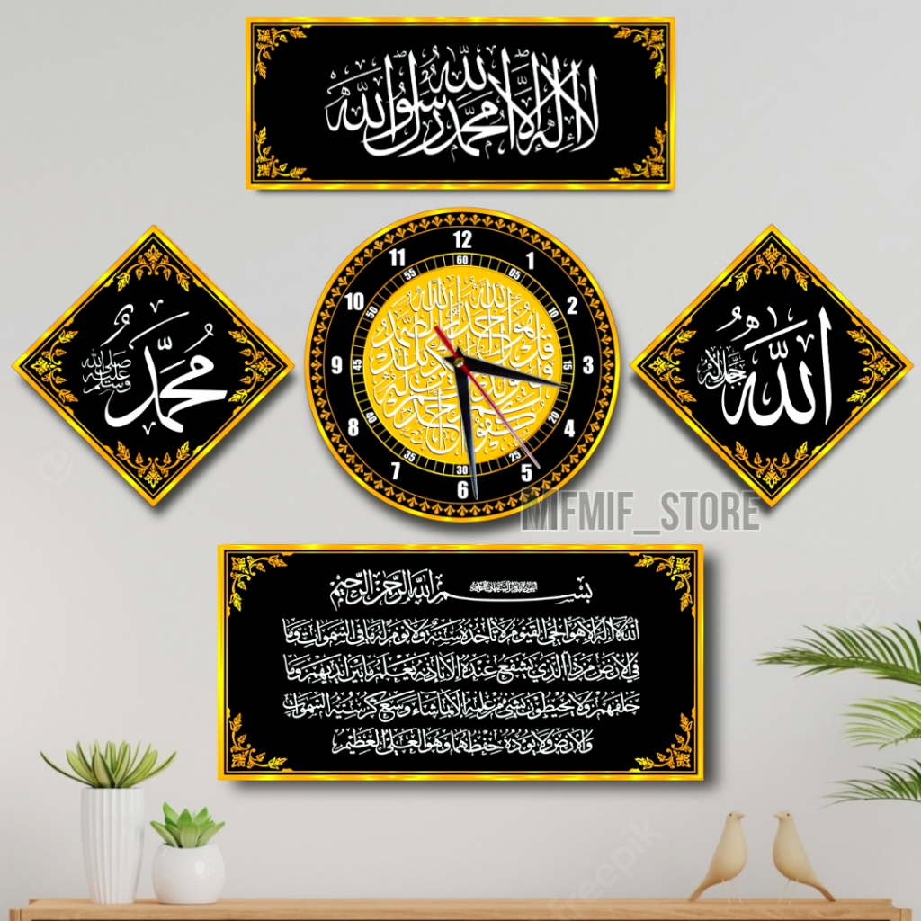 Jual Jam Dinding Kaligrafi Besar Unik - 1 Set Dinding Kaligrafi Murah ...