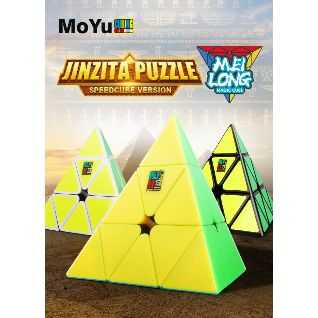 Jual Rubik Moyu Meilong Pyraminx Jinzita | Shopee Indonesia
