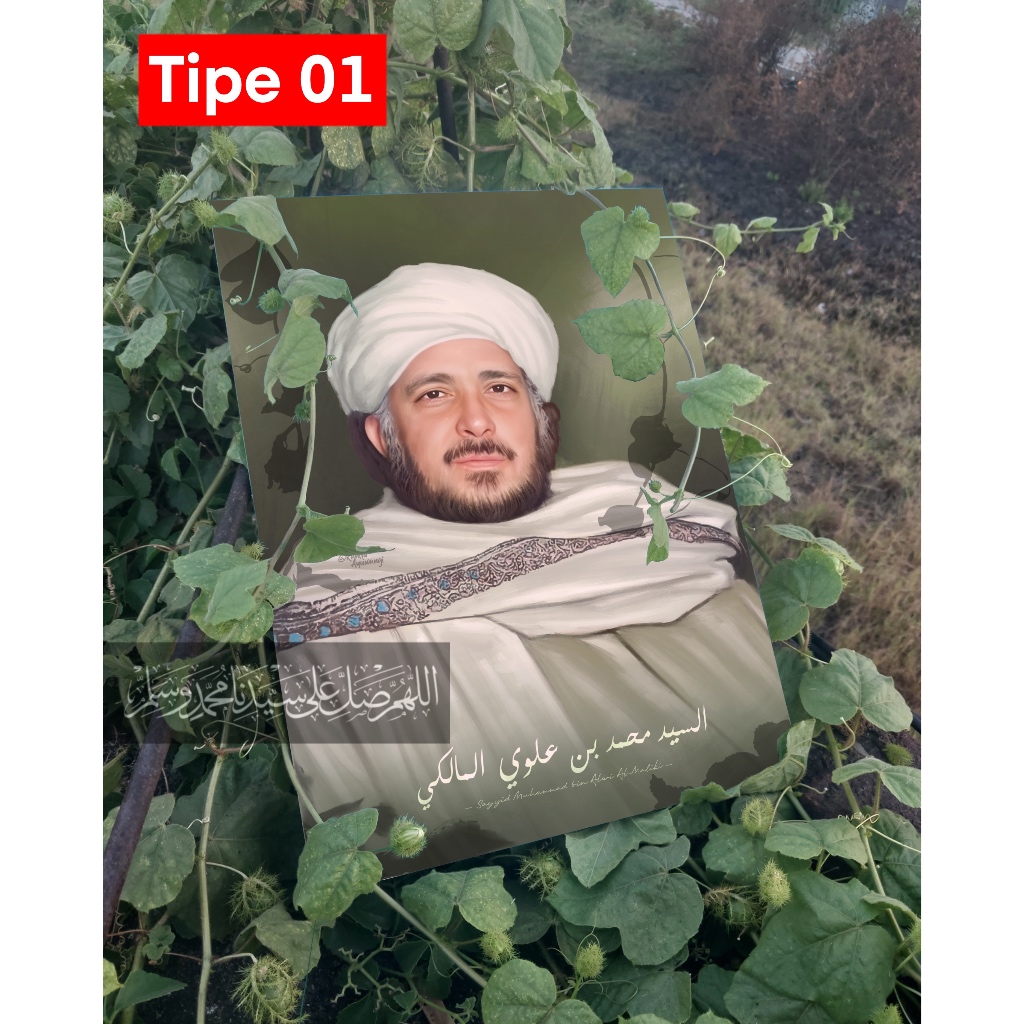 Jual Lukisan Sayyid Muhammad bin Alwi Al-Maliki diatas Papan MDF ...