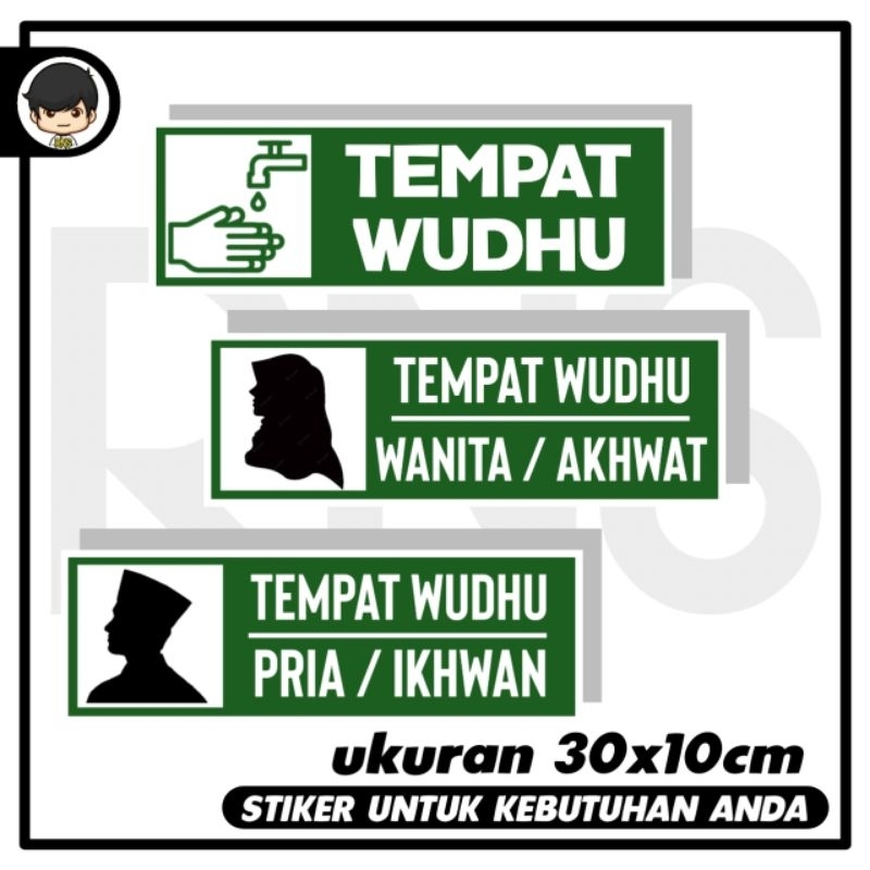 Jual stiker tempat wudhu pria wanita sticker rambu | Shopee Indonesia